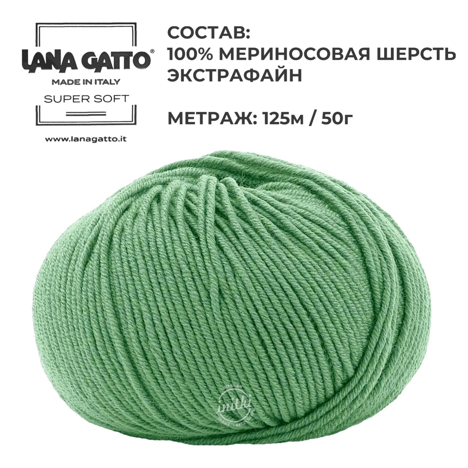 Lana Gatto SUPER SOFT 14602 папоротник регулярный